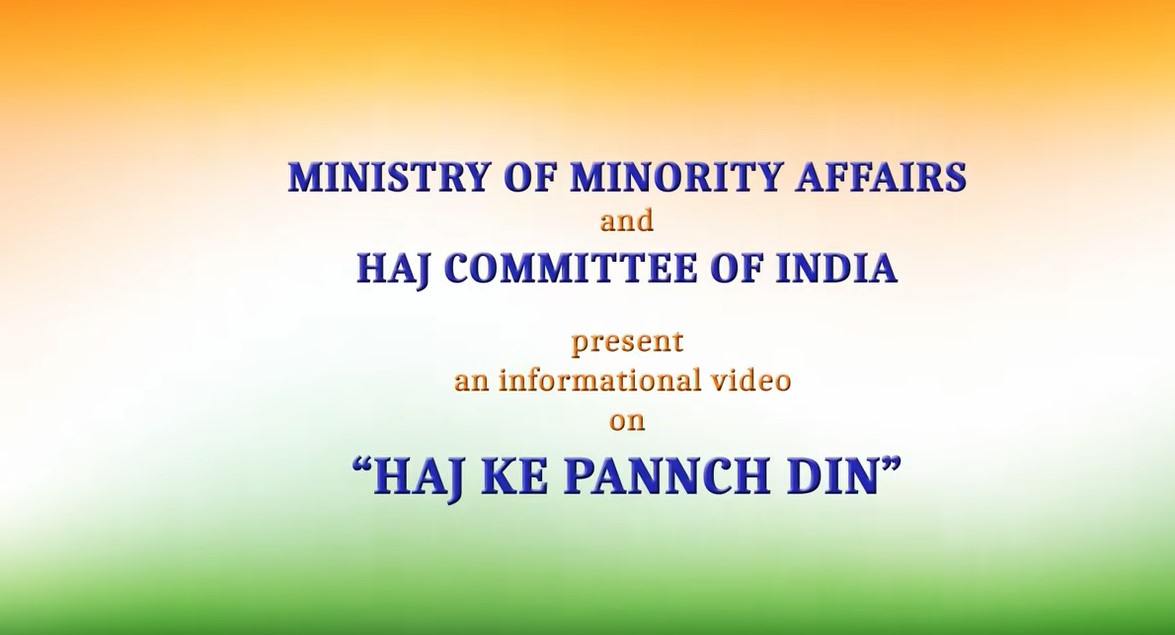 Haj Committee of India